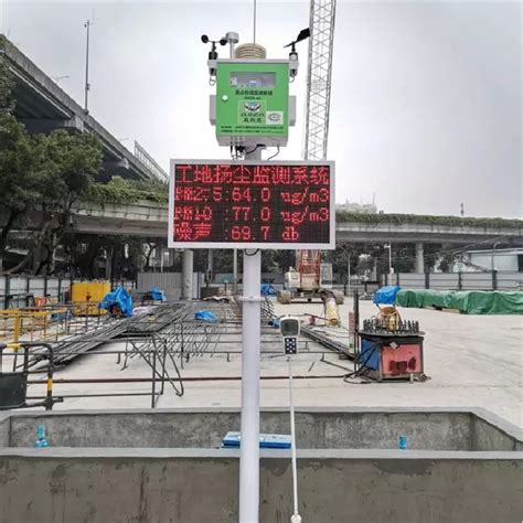 建筑工地噪声监测系统 扬尘pm25监测设备 碧野千里 智能降尘 产品关键词扬尘监测设备价格多少钱工地噪声监测pm25工地噪声监测pm25