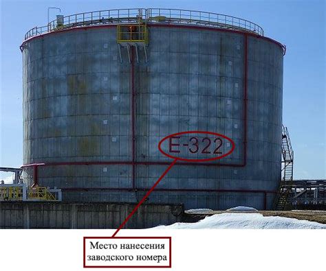 87784 22 РВС 2000 Резервуар стальной вертикальный цилиндрический