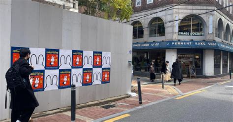 성수동 거리에서 만난 미피 오프라인 마케팅의 진화