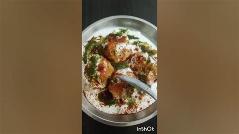 Dahi Waredahiwade Shortvideo Youtube