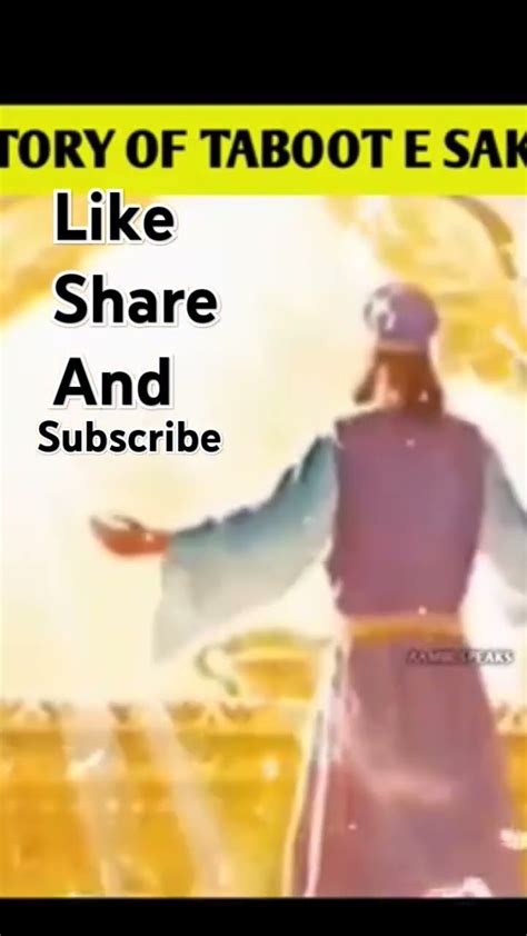 Tabut E Sakina Youtube