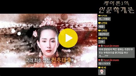 카카오톡채널 케이론j