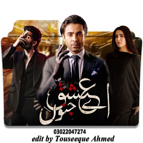 Aye Ishq E Junoon By Touseeque786 On Deviantart