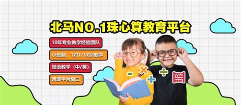 Brain Brain Activation Therapy And Learning Center