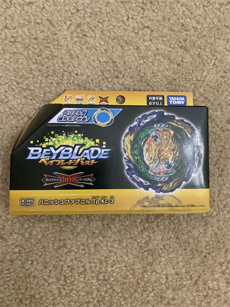 Takara Tomy Beyblade Burst Db B 185 Vanish Fafnir Ubuy India