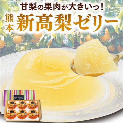 【幸水】梨シーズンの先駆け！化粧箱入りの伊万里梨（幸水）をお届けします！ まるかじり九州