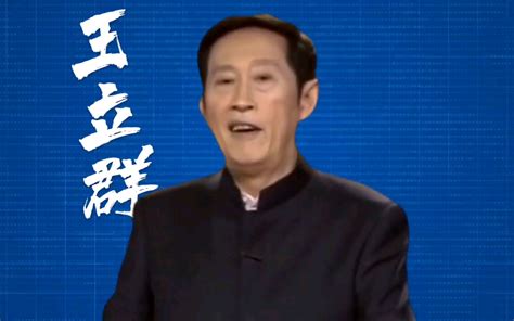 结局封神！郭达这演技真绝了，这就是反派的魅力《大宋提刑官》p24 账号已注销 随意 哔哩哔哩视频