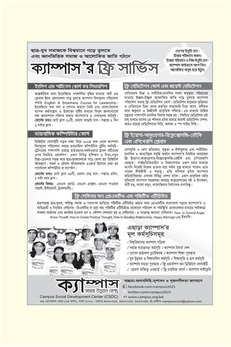 Quotation Book 2021 Campusstudycenter Page 120 Flip Pdf Online