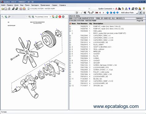 Agco Allis Spare Parts Catalog Heavy Technics Repair