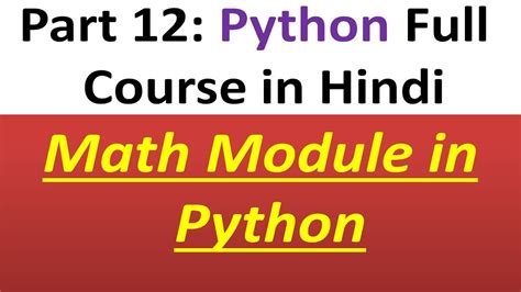 Math Module In Python Python Full Course Part 12 Youtube