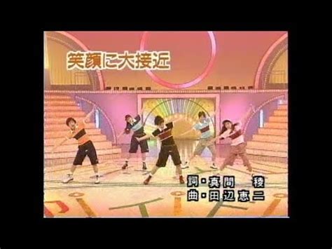 大阪パフォーマンスドールOPD 笑顔に大接近 YouTube