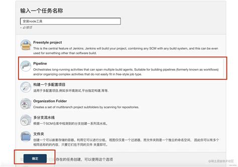 Jenkins 中配置node环境下载插件 下载nodejs插件安装并重启否则当前jenkins环境中无node环境。 掘金