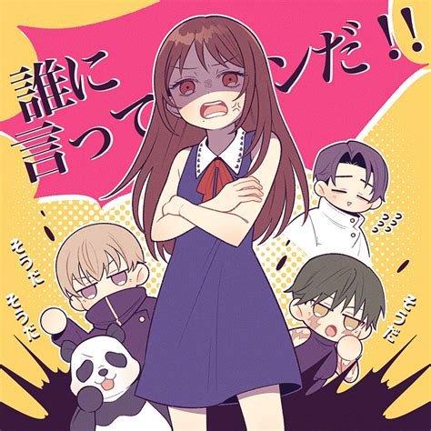 Zenin Maki Okkotsu Yuuta Inumaki Toge Orimoto Rika And Panda