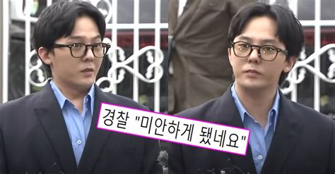 [속보] 경찰 “지드래곤 혐의 없음” 포스트쉐어