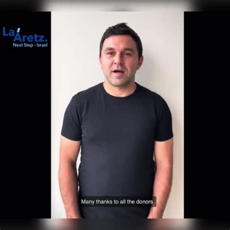 Laaretz On Linkedin Israellives Donatetoday