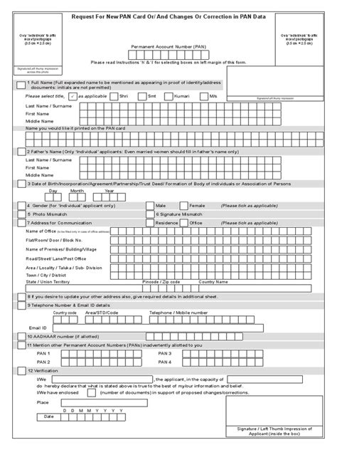 Pan Correction Form Identity Document Written Communication