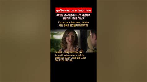 이런 말해도 괜찮을지 모르겠지만영어로 하루 한 문장 원어민처럼 영어 말하기 Youtube