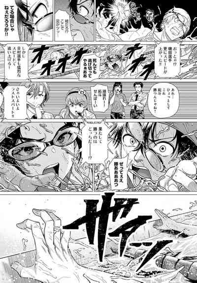 Comic Anthurium 2023 04 Nhentai Hentai Doujinshi And Manga