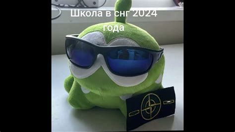 школа снг Youtube