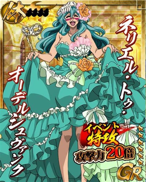 Nelliel Tu Oderschvank Bleach Bleach Anime Bleach Manga Bleach Fanart