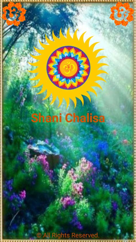 Shani Chalisa Apk สำหรับ Android ดาวน์โหลด