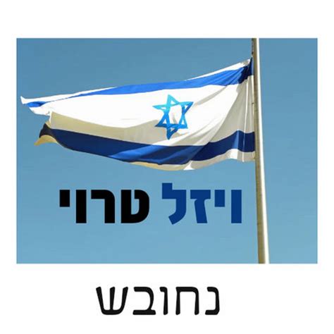 ויזל טרוי Albums Songs Playlists Listen On Deezer