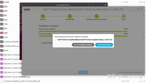 Intel Fortran Compiler Classic For Linux的下载与安装 知乎