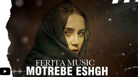 تو مرا جان و جهانی Ferita Youtube