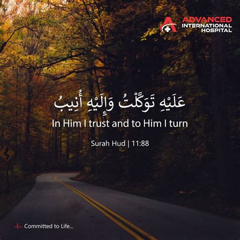 Advanced International Hospital Pvt Ltd On Linkedin Blessedfriday