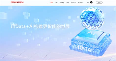 国内主流数据开发治理平台盘点 Pingcode智库