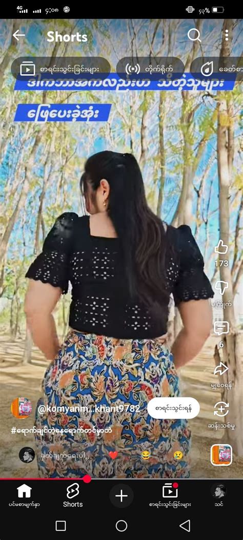 သီတဂူကမ္ဘောဇပညာရေးကျောင်းတော်၊ ၂၀ ၂ ၂၀၂၂ လောကသီရိစေတီ မုဒ်ဦးအလှူ ၂၄