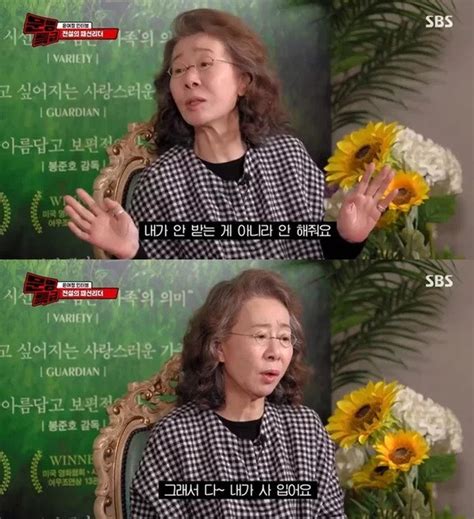 이승기 소속사 후크 엔터 연예인들 특 포텐 터짐 최신순 에펨코리아