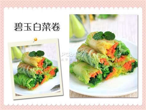 孕期预防缺铁性贫血食谱孕期食谱亲子图库太平洋亲子网