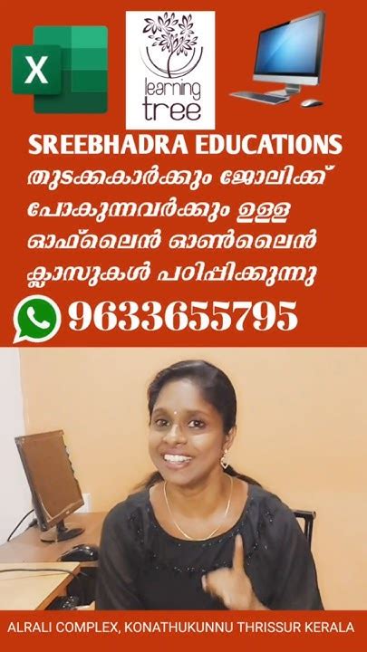 Computer Basicsonline Classesshortslearningtree Education Computereducation Computerbasic