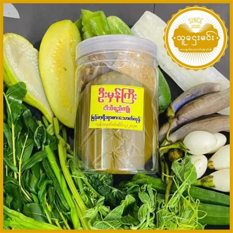 သူဌေးမင်း ပြင်ဦးလွင်ဒေသထွက် မြမြအေး စတော်တော်ဖီ1000 မက်မန်းတော်ဖီ