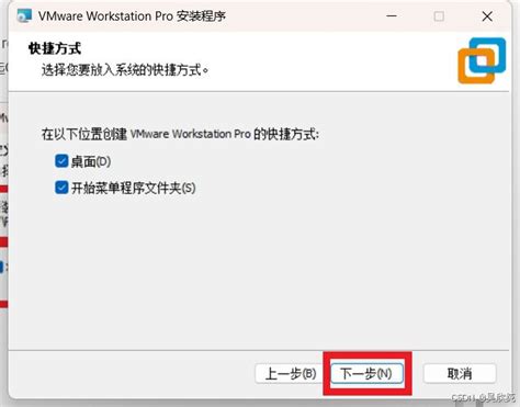 第一课：windows操作系统安装linux虚拟机——超详细教程（附安装包）——复1windows安装linux虚拟机 Csdn博客