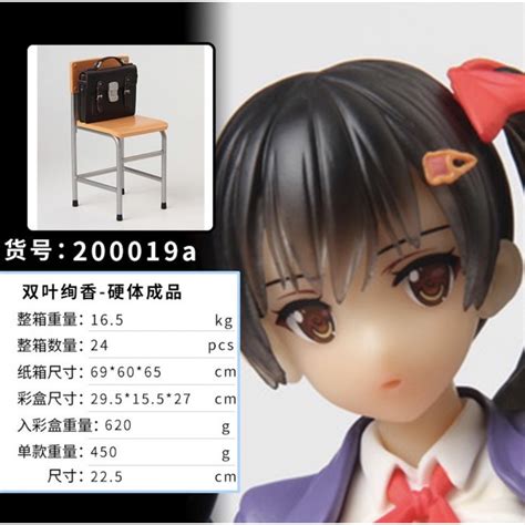 雙葉綾香的價格推薦 2025年3月 比價比個夠biggo