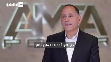 [video] Hussein Matar On Linkedin Ameapower Greenenergy Renewabletechnology
