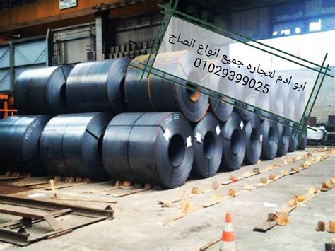 الصاج اليوم