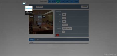Java会议管理系统（开题源码）java会议系统代码 Csdn博客