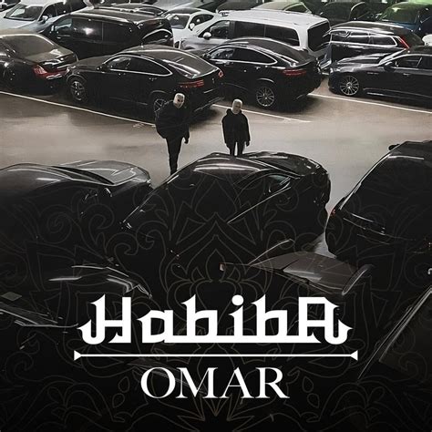 Omar And Nimo Mama Lyrics Genius Lyrics