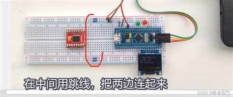 Gpio学习、项目：led闪烁、led流水灯、蜂鸣器 江科大stm32学习 第三天 Csdn博客