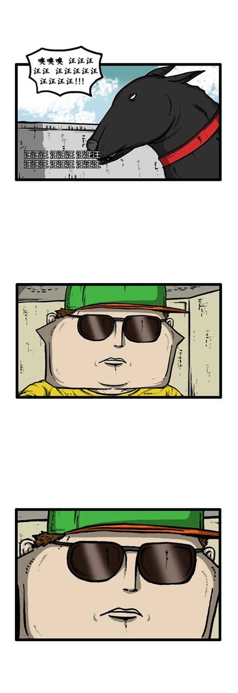 趙石漫畫丨狗叫 每日頭條