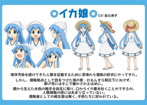 【mmd】『侵略ノススメ』「イカ娘」～侵略！イカ娘～ 二次元三次元