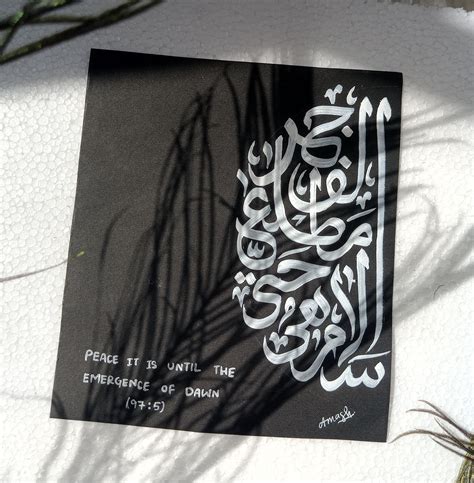 Pin By Naseeba On Arabic Calligraphy Art Calligraphy Art Quotes Printable Islamic Art