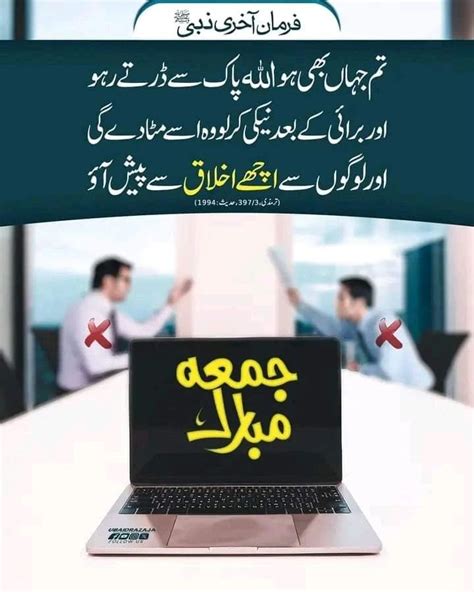 Imran Afzal Posted On Linkedin