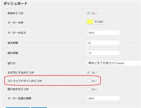 デザイン追加 · issue 115 · technote space marker animation · github