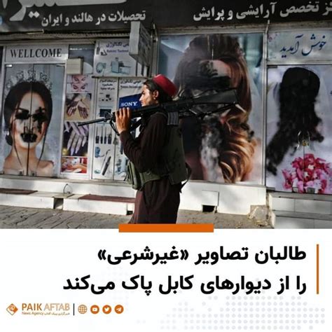 امیر طیبی Amiratayyebi Twitter