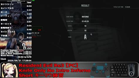 Resident Evil Re3 Knife Only Low Fll Game Inferno In 01 40 28 [pc
